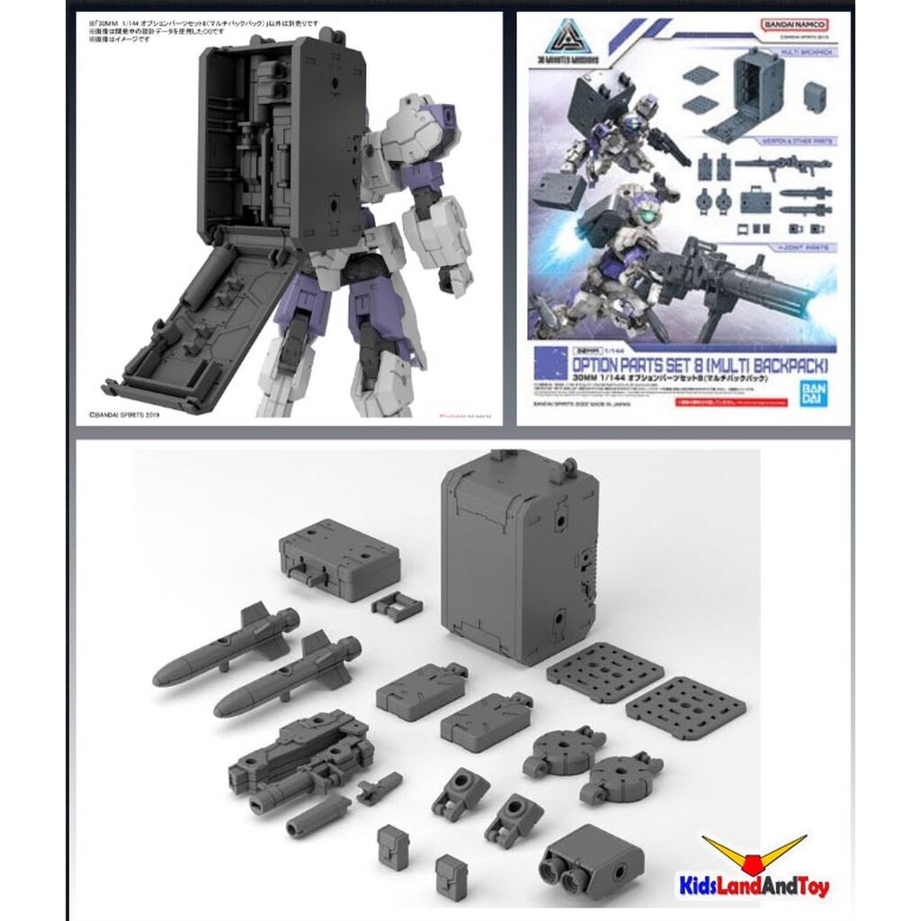 Bandai 4573102633880 30MM 1/144 OPTION PARTS SET 8 (MULTI BACKPACK ...