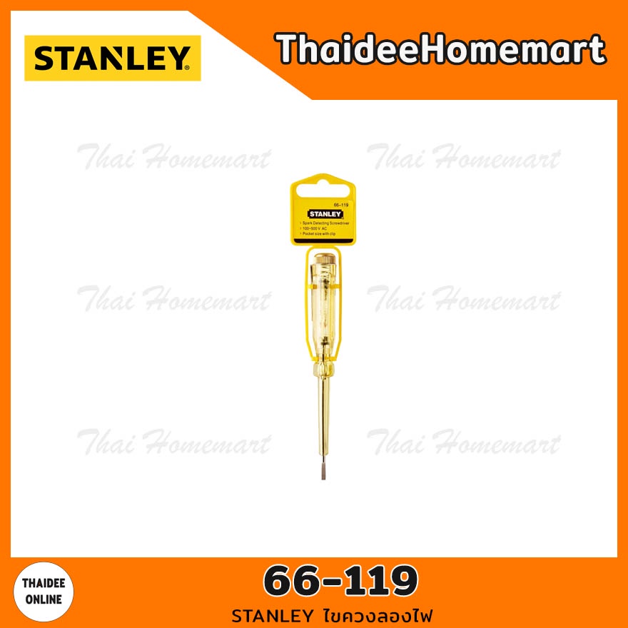 STANLEY ไขควงลองไฟ 100-500V (AC) รุ่น 66-119 | Shopee Thailand