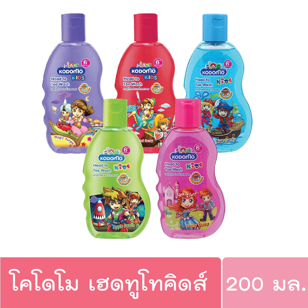 โคโดโมะ เฮดทูโทคิดส์ ผลิตภัณฑ์อาบน้ำสระผม สำหรับเด็กวัย 6 ปีขึ้นไป ขนาด 200 มล. Kodomo Kids 6 ...