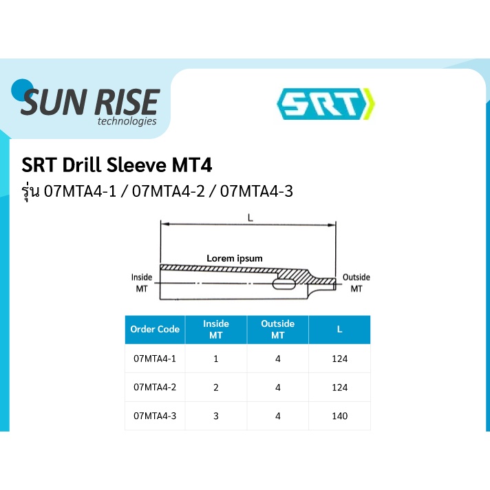 SRT ปลอกสว่าน MT4 Drill Sleeve MT4 | Shopee Thailand