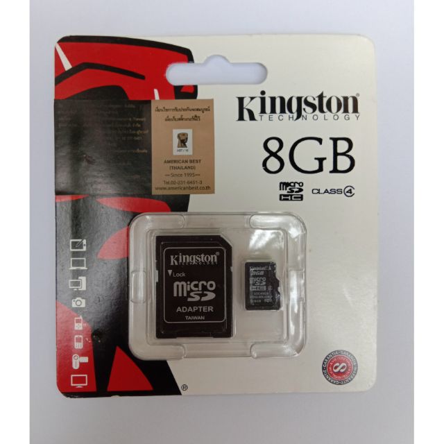 Clearance SALE!! ลดล้างสต๊อก!! เมมโมรี่การ์ด Micro SD 8 GB ยี่ห้อ ...
