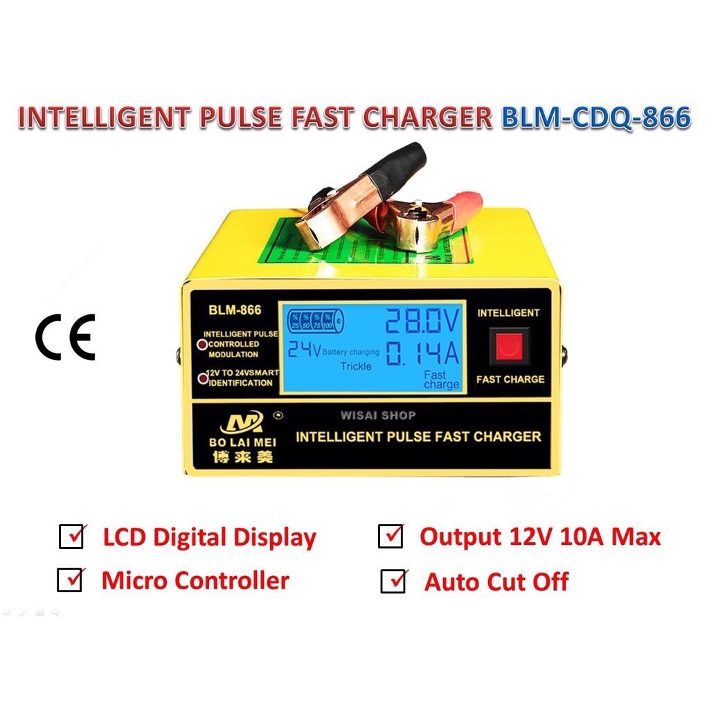 เครื่องชาร์จแบตเตอรี่รถยนต์อัจฉริยะ intelligent Pulse Fast Charger BLM ...
