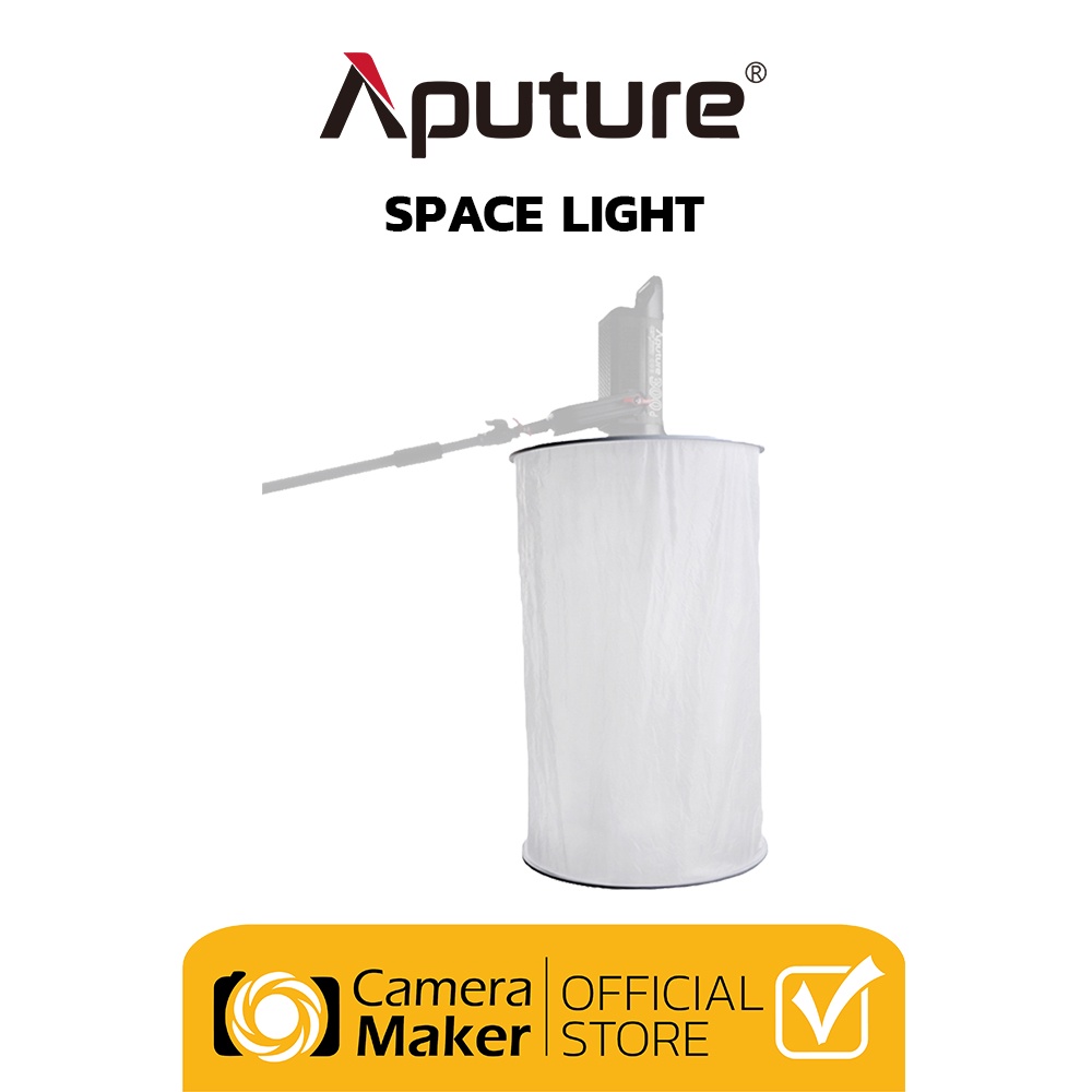 Pre - Order : Aputure Space Light | Shopee Thailand