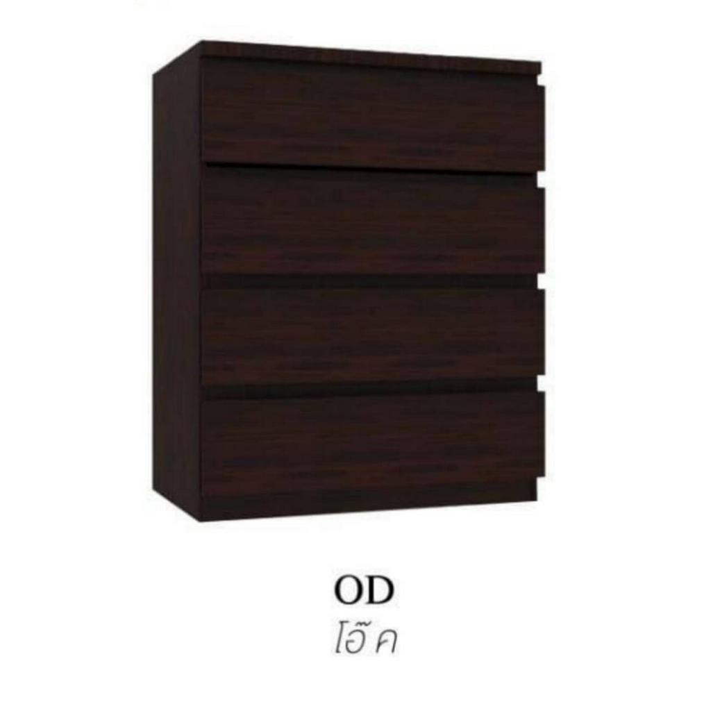 ตู้ลิ้นชัก 4 ชั้น เมลามีนทั้งตัว DW8003 | Shopee Thailand