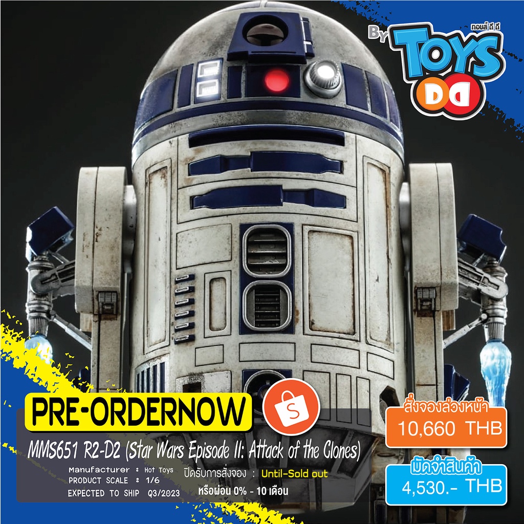 r2d2 ราคาพิเศษ | ซื้อออนไลน์ที่ Shopee ส่งฟรี*ทั่วไทย!