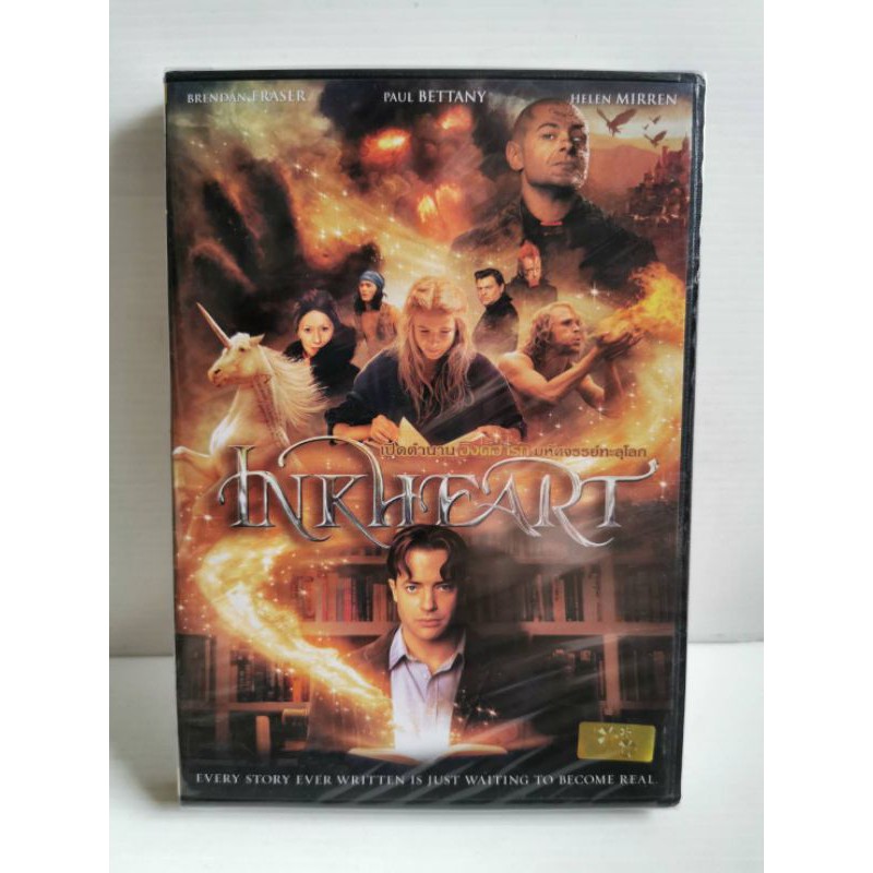DVD : Inkheart (2008) เปิดตำนาน อิงค์ฮาร์ท มหัศจรรย์ทะลุโลก " Brandan ...