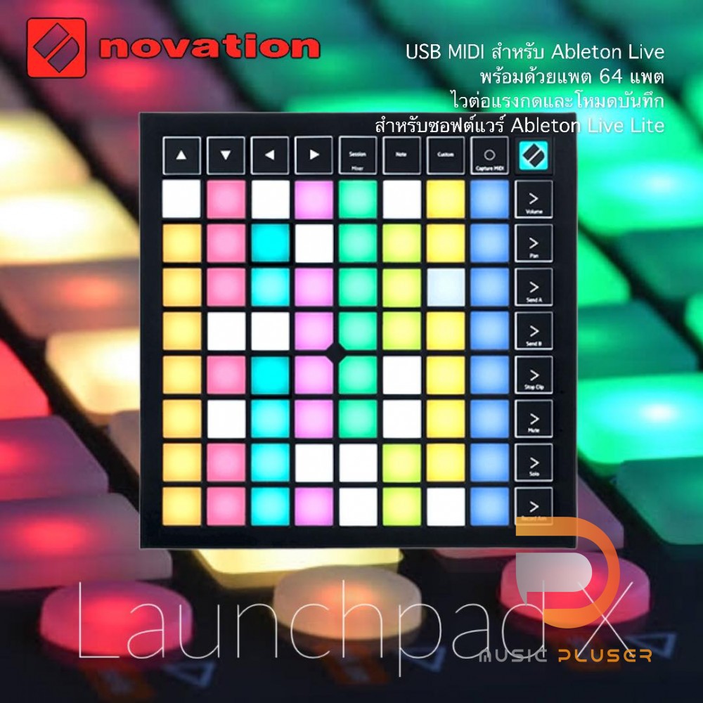 Novation Launchpad X คอนโทรลเลอร์ 64 Pads ขนาดพกพา MIDI Controller 64 ...