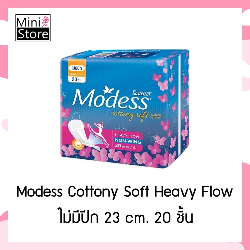 Modess Cottony Soft Heavy Flow [ ผ้าอนามัยโมเดส คอตตอนนี่ มีปีกและไม่มี ...