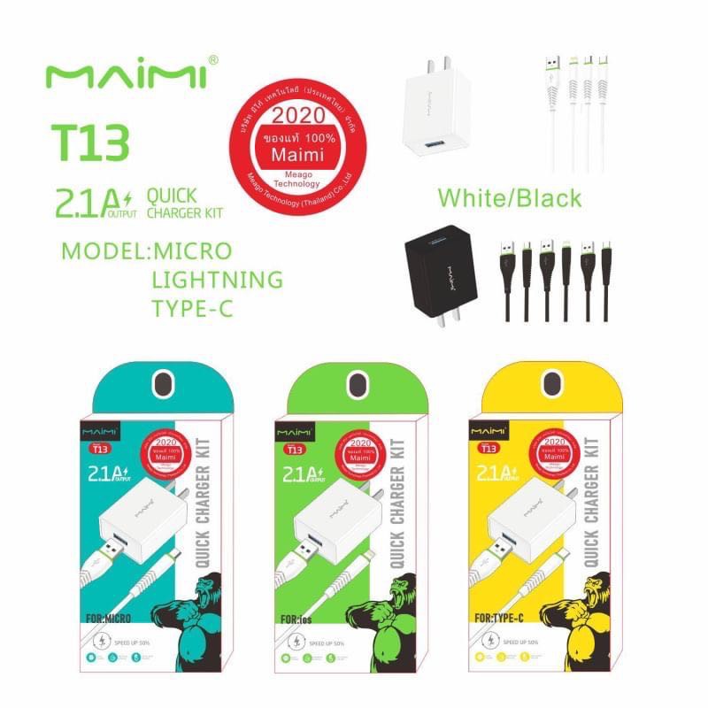 Maimi T13 หัวชาร์จ พร้อมสายชาร์จ 2.1Aชาร์จเร็ว ชาร์จมือถือ Android Ios Type-C สายยาว1เมตร(แท้100 ...