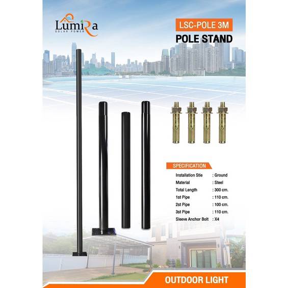 เสาไฟสนาม (สูง 3m กว้าง 3 inch) PO-3M-BK เสาสีด | Shopee Thailand