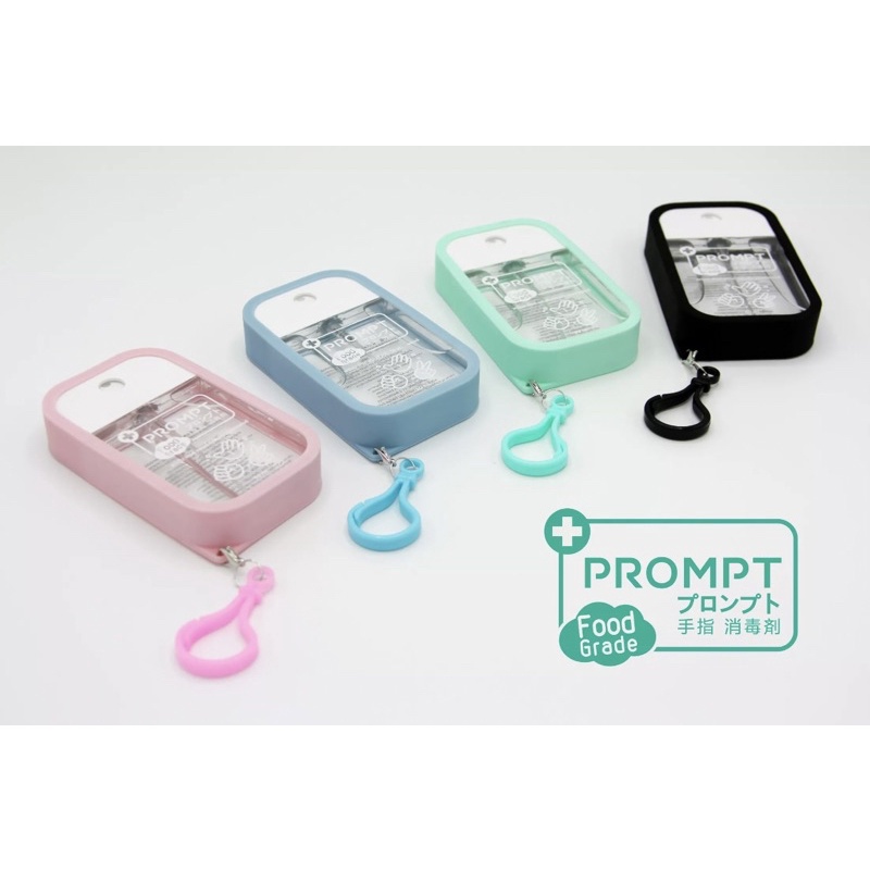 Prompt Alcohol Food Grade ขนาด 50 ml. พกพา(1ชิ้น) | Shopee Thailand