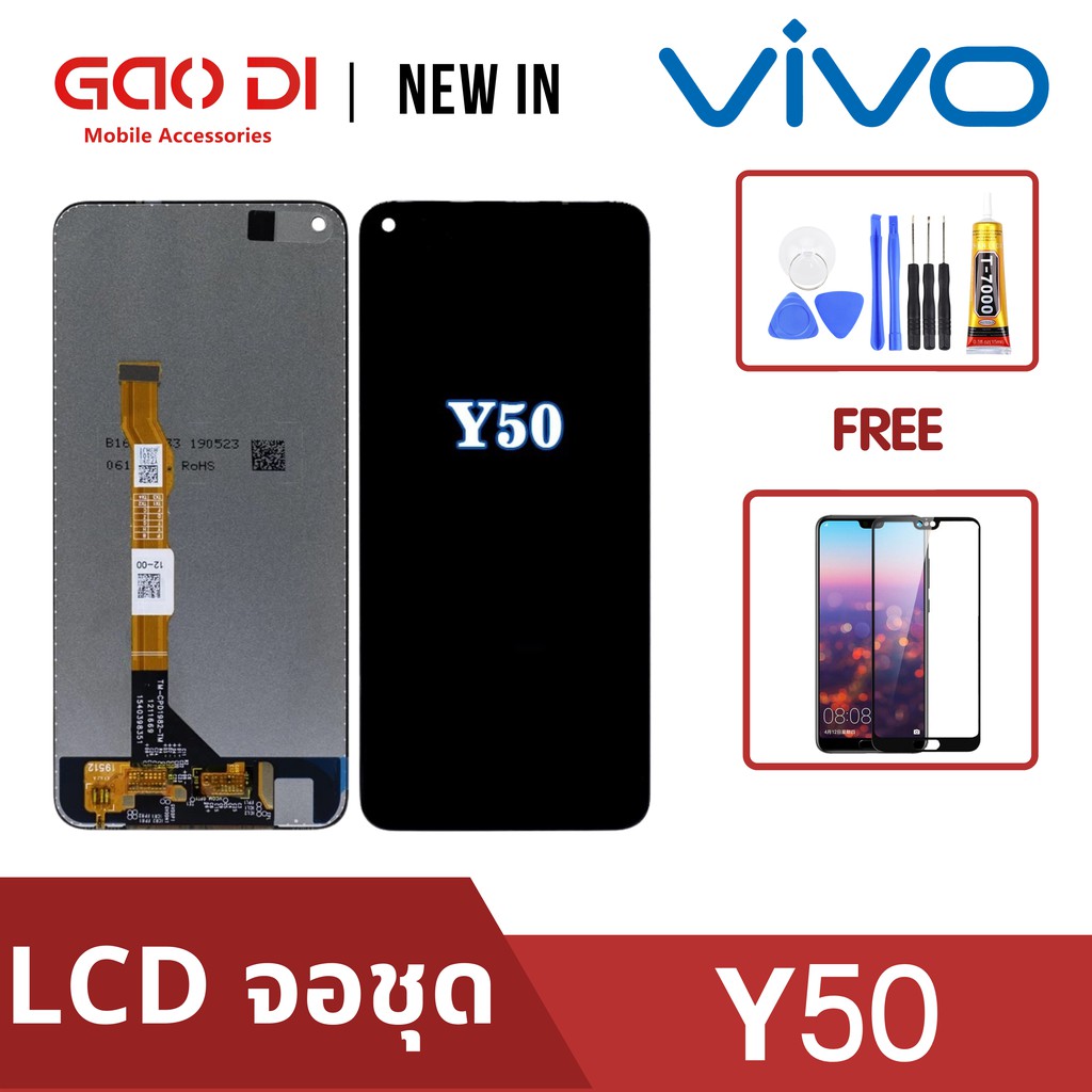 หน้าจอ LCD พร้อมทัชสกรีน/จอชุด Vivo Y50 /LCD Screen Display Touch Panel For Vivo Y50 | Shopee ...
