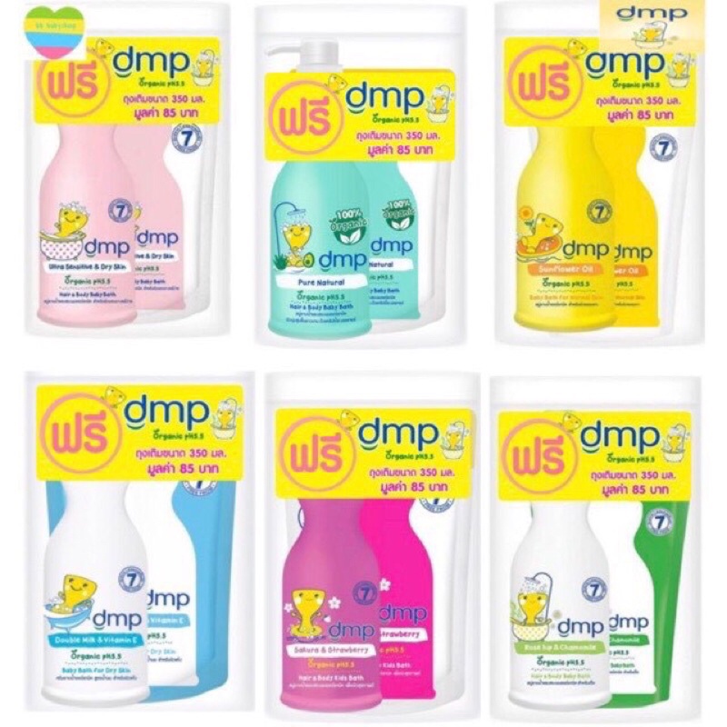1แถม1 DMP ดีเอ็มพี สบู่เหลว ออแกนิค เพียวแอนด์มายค์ ขนาด480 มลแถมถุงเติม350มล | Shopee Thailand