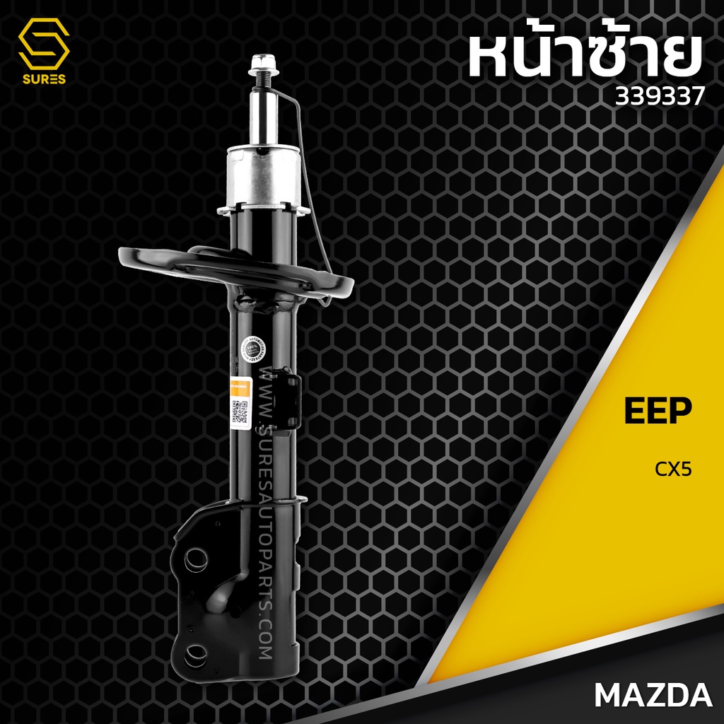 โช๊คอัพ MAZDA CX-5 ตรงรุ่น 339336 / 339337 / 349219 - โช๊ค โช้ค หน้า ...