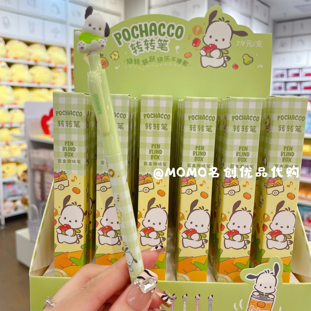 Miniso MINISO Premium Product Pacha Dog Turning Shape Mystery Box Pen ...