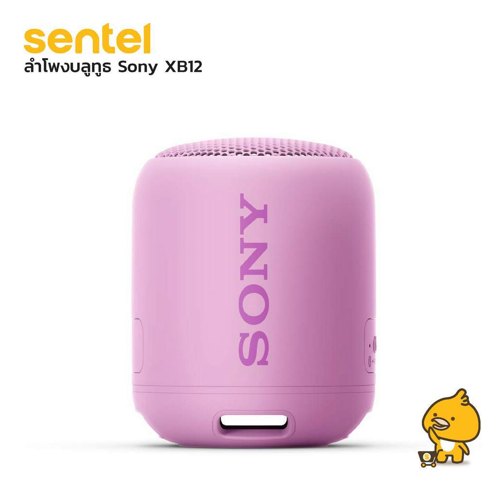 Sony XB12 ลำโพง BLUETOOTH แบบพกพา EXTRA BASS (รับประกันศูนย์ไทย 1 ปี ...