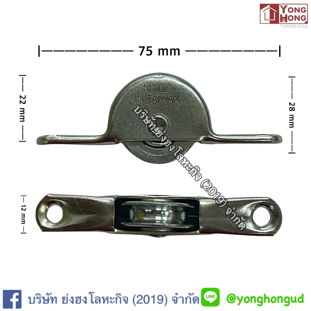 ล้อไนล่อน ล้อเล็ก ล้อหน้าต่าง ล้อล่าง ล้อเหล็ก ล้อบานตู้ มีร่อง,เรียบ UL301 UL302 UL303 UL304 ...