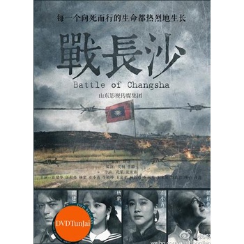 DVD หนังขายดี กระบี่ไร้เทียมทาน Reincarnated (1979 ATV) ฉีเส้าเฉียน หวี ...