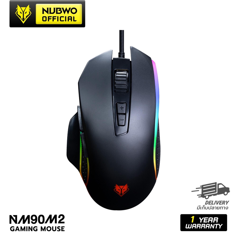 Nubwo Gaming Mouse เมาส์เกมมิ่ง ปรับ DPI ได้ 6 ระดับ สูงสุด 12800 มี 7 ปุ่ม ปรับมาโครได้ รุ่น NM ...