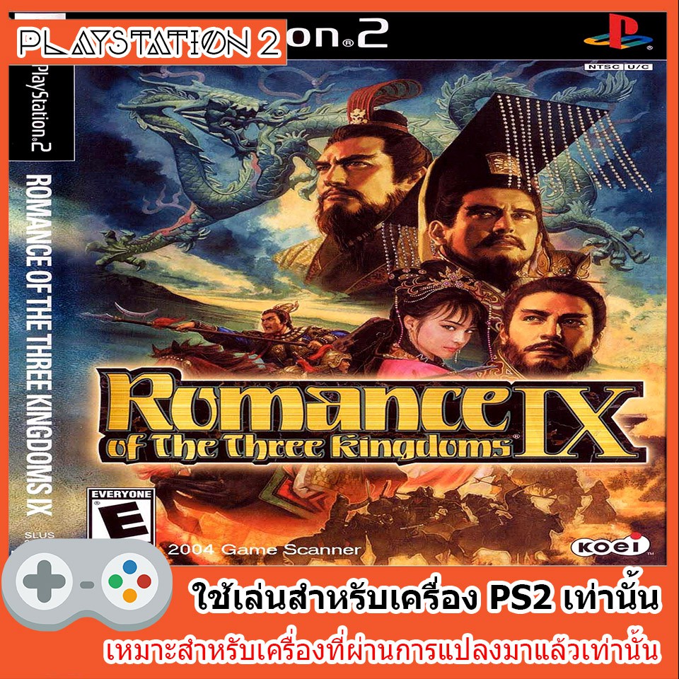 แผ่นเกมส์ PS2 - Romance of the Three Kingdoms IX (USA) | Shopee Thailand