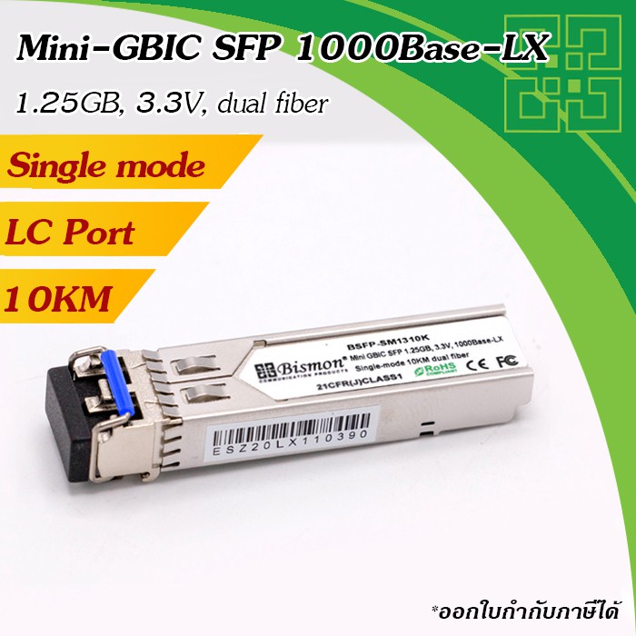 GBIC SFP Module 1000Base-LX Single-mode, 3.3V, LC Port, 10KM (BISMON ...