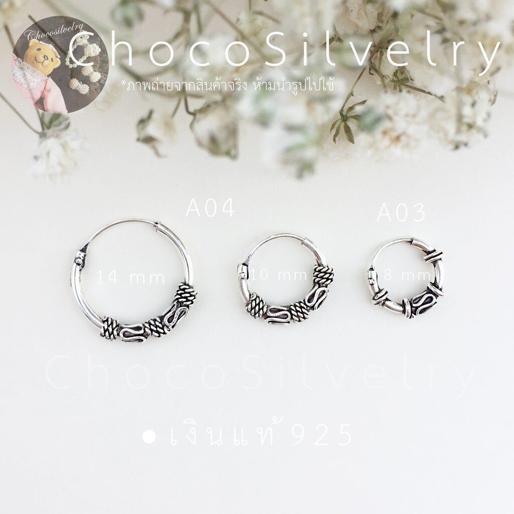 (S925) ต่างหูห่วงรมดำ เงินแท้ Sterling Silver Hoop Earrings | Shopee Thailand