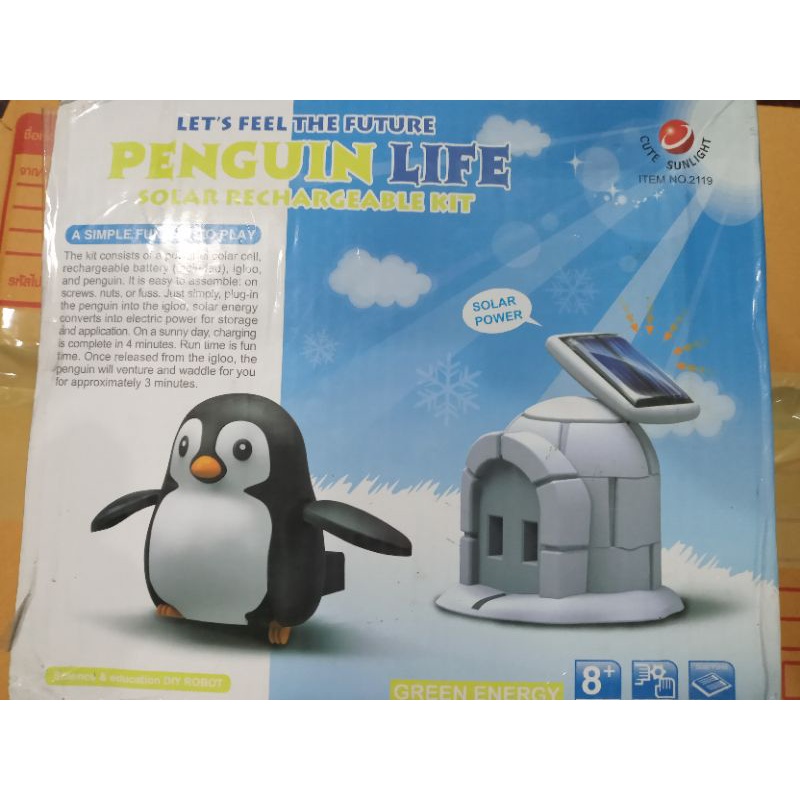 solar stallion 3 in 1 educational DIYรถม้าพลังแสงอาทิตย์; เพนกวินชาร์จ ...