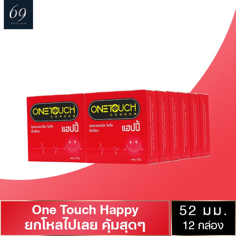 ถุงยางอนามัย 52 OneTouch Happy ถุงยาง วันทัช แฮปปี้ ขนาด 52 มม. ผิวเรียบ กลิ่นหอม (12 กล่อง ...