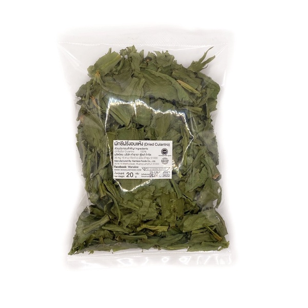 ผักชีฝรั่ง ผักชีใบเลื่อยอบแห้ง 20g - Dried Culantro | Shopee Thailand