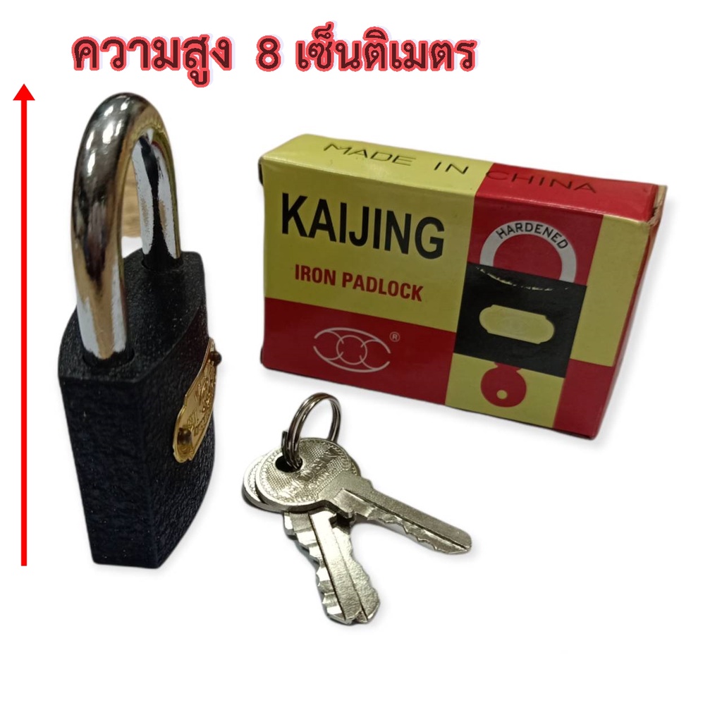 กุญแจล็อคประตู KAIJING(B0082) กุญแจล็อคบ้านแม่กุญแจสีดำ | Shopee Thailand