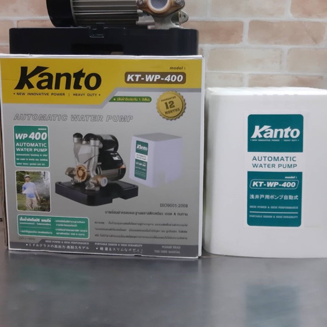 KANTO KT-WP-400 ปั๊มน้ำอัตโนมัติ ปั๊มตัวใหญ่ 250W ปั๊มน้ำ, ปั๊มน้ำออโต้ ...