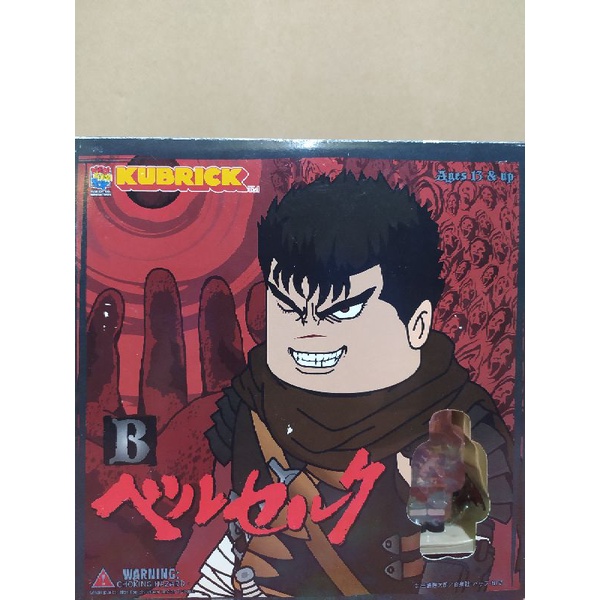Medi Com Toy Kubrick Berserk | Shopee Thailand