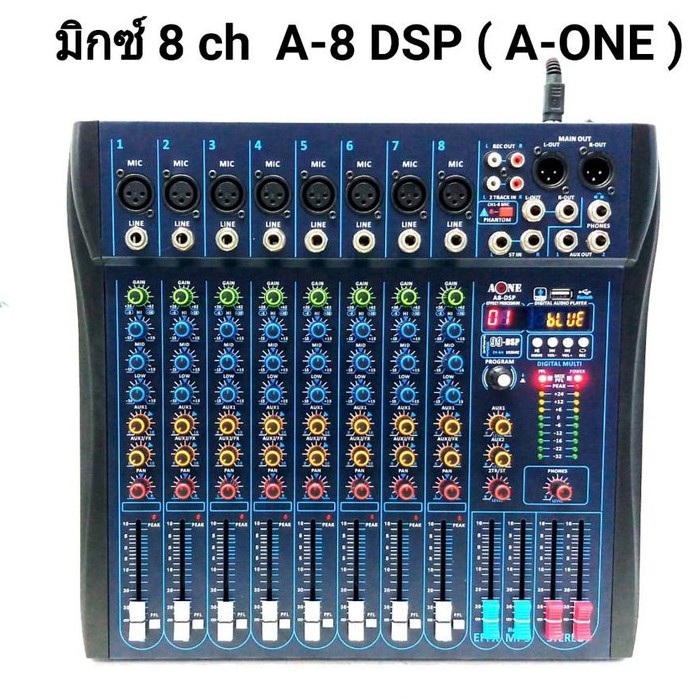 Mixer 8Ch.มิกเซอร์ ปรับเสียง 8 ช่อง USB บลูทูธ Effect 99DSP สัญญาณ ...
