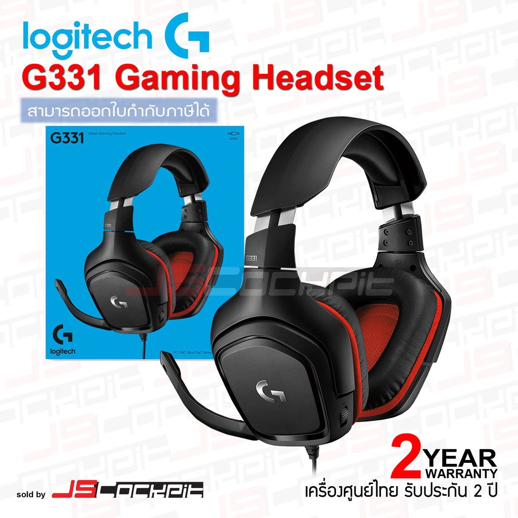 (รับประกันศูนย์ไทย 2 ปี) Logitech G331 Gaming Headset หูฟังเกมมิ่งสำหรับเล่นเกม | Shopee Thailand