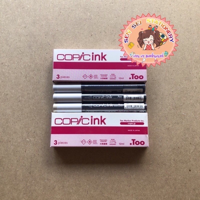 หมึกเติมโคปิคเเวเรียสอิงค์ (Copic various ink)12ml. | Shopee Thailand