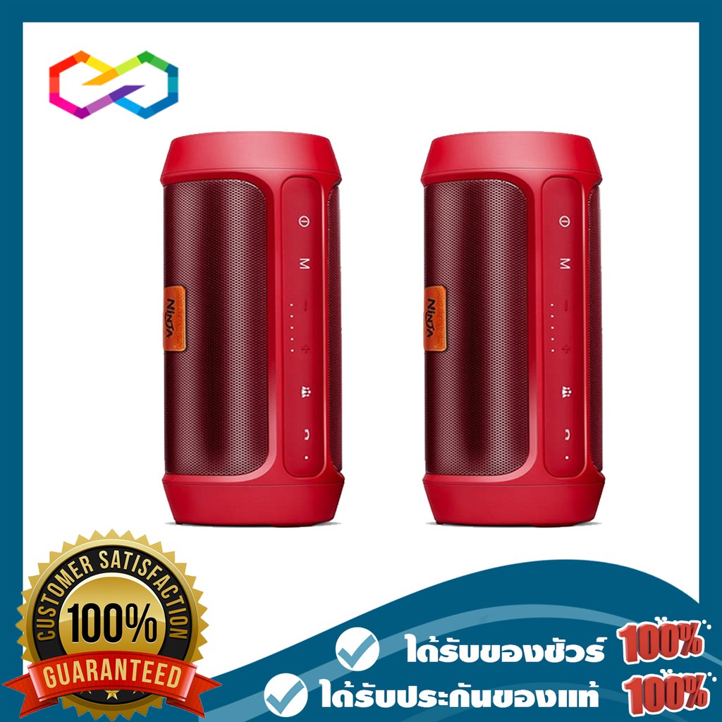 Ninja ลำโพงบลูทูธ รุ่น E2 | Shopee Thailand