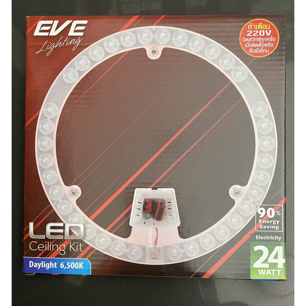 EVE หลอดกลม LED Ceiling Kit 24วัตต์ แสงขาว,แสงวอร์ม | Shopee Thailand