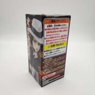 WCF แท้ Kimetsu no Yaiba Demon Slayer ดาบพิฆาตอสูร Mugen Train - Muzan ...