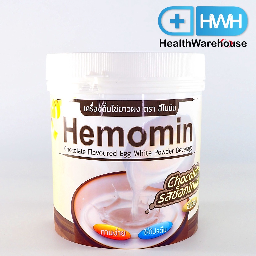 Hemomin โปรตีนไข่ขาว ชนิดผง 400 g รสช็อคโกแลต | Shopee Thailand