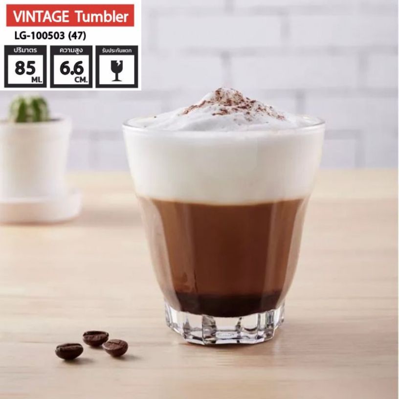 LITTLEHOME Vintage Tumbler LG-100503 (47) แก้วกาแฟ แก้วน้ำ ขนาด 85 ml ...