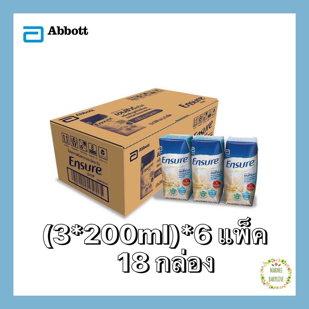 [UHT] Ensure Drink เอนชัวร์ดริ้งค์ กลิ่นวานิลลา 200ml. ขายยกลัง จำนวน 6 ...