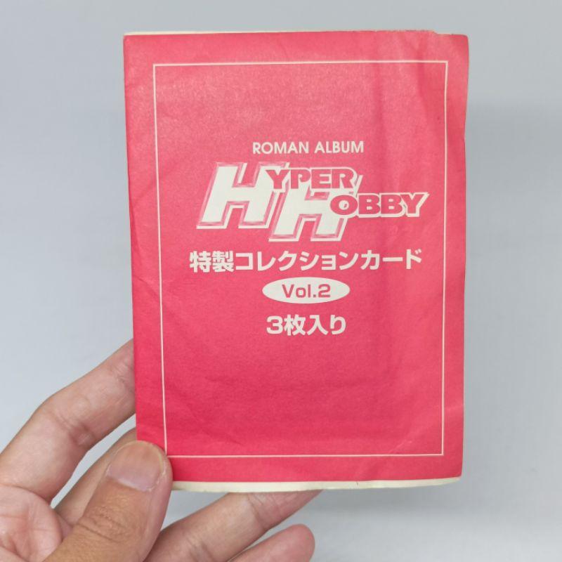 Hyper Hobby Special Collection Card Vol.2 (3 ใบ) Kamen Rider / Super Sentai / Space Sheriff ...
