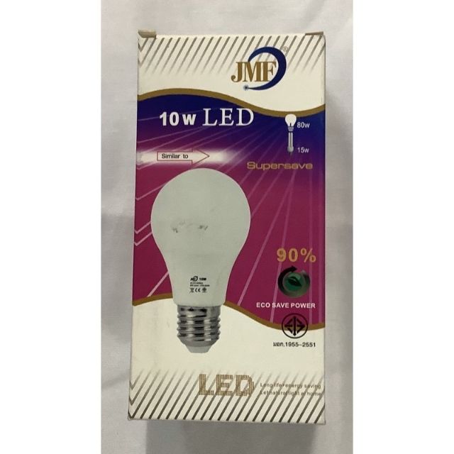 หลอดไฟ JMF LED ประหยัดพลังงาน แสงสีขาว JMF LED 10W | Shopee Thailand