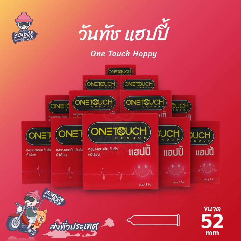 Onetouch Happy ถุงยางอนามัย วันทัช แฮปปี้ ผิวเรียบ กลิ่นหอมหวาน ขนาด 52 mm. (12 กล่อง) | Shopee ...