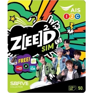 sim ais ราคาพิเศษ | ซื้อออนไลน์ที่ Shopee ส่งฟรี*ทั่วไทย!