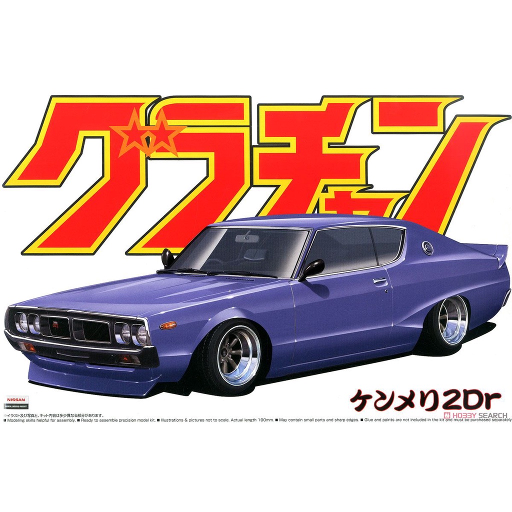Aoshima 1/24 Nissan Skyline HT 2000GT-X (KGC110) 2dr. 1972 Gran Champion Series | Shopee Thailand