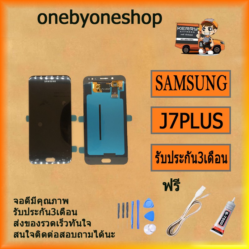 อะไหล่มือถือ จอชุดพร้อมทัชสกรีน รุ่น Samsung Galaxy J7 Plus SM-C710F/DS ...