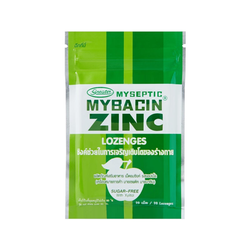 Myseptic Mybacin Lozenges with Zinc &Xylitol มายบาซิน ซิงค์และไซลิทอล ...