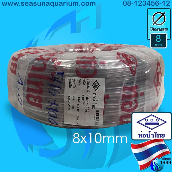 (ราคาต่อ100เมตร) Thaipipe PVC Hose ท่อน้ำไทย สายยางน้ำพีวีซี 4x6มม / 8x10มม สายอ๊อกซิเจน ยางลม ...