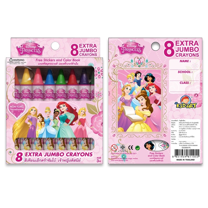ดิสนีย์ เจ้าหญิงพริ้นเซส สีเทียนเอ็กตร้าจัมโบ้ แท่งใหญ่8สี Disney ...